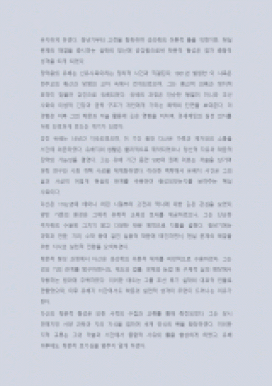 4쪽 미리보기