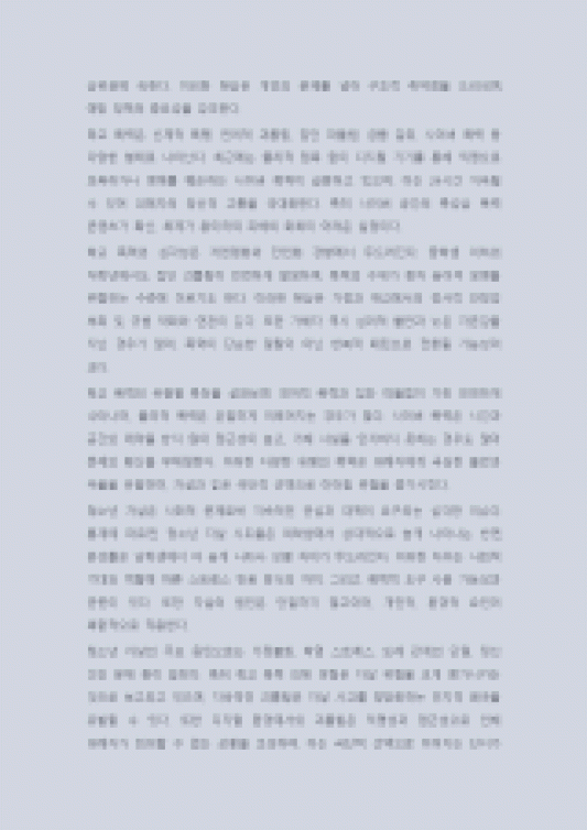 4쪽 미리보기