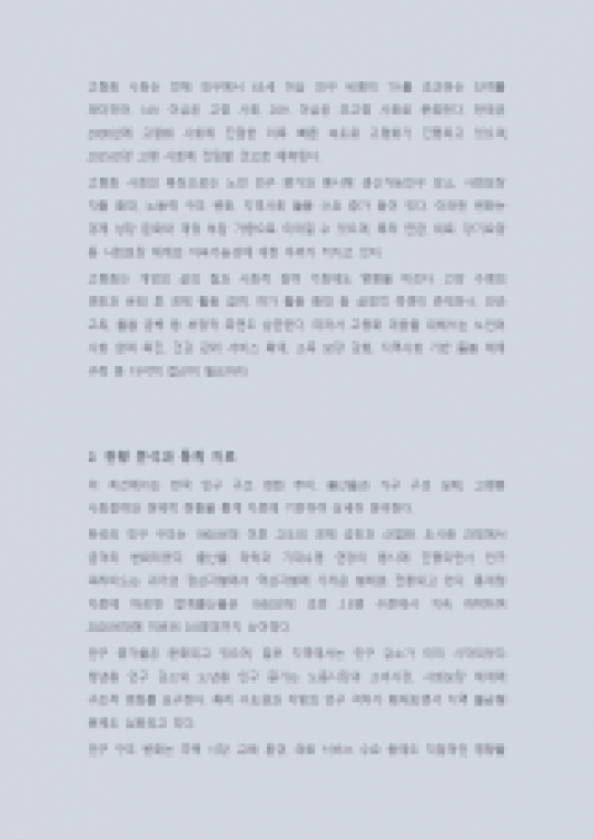 5쪽 미리보기