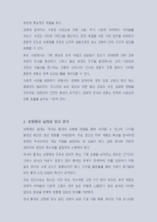 5쪽 미리보기
