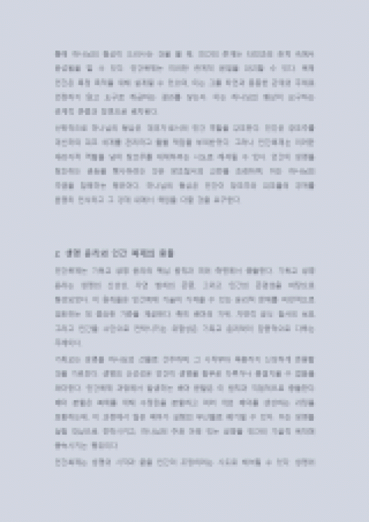 5쪽 미리보기