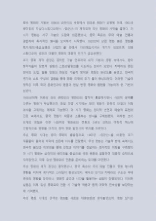 4쪽 미리보기