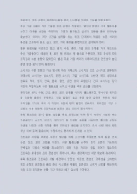 4쪽 미리보기