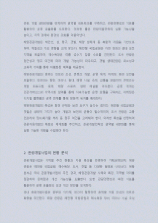 5쪽 미리보기