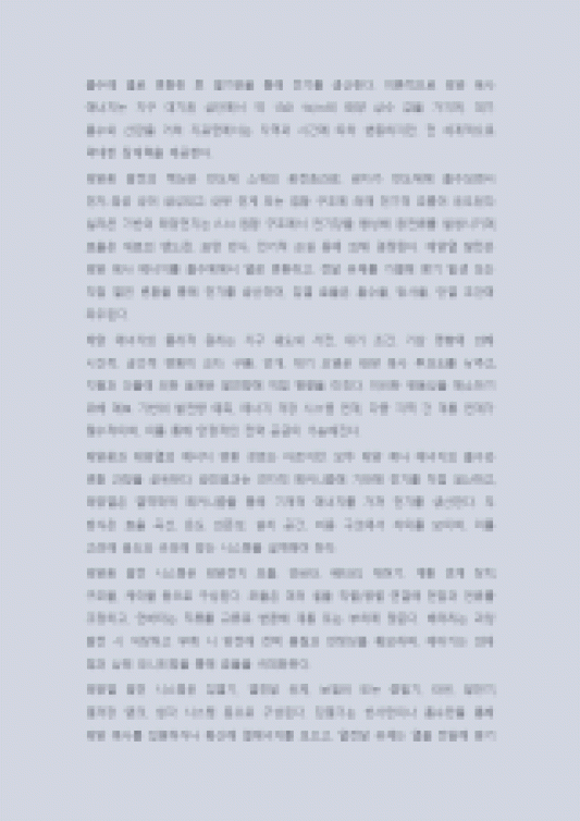 4쪽 미리보기