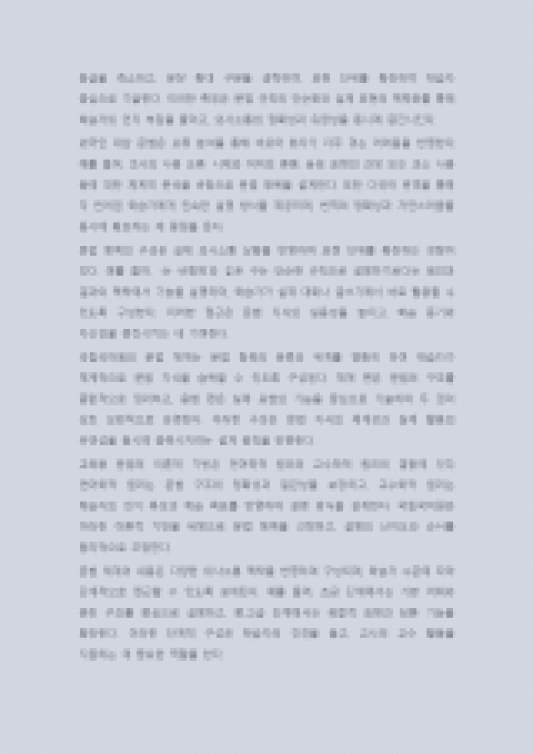 5쪽 미리보기
