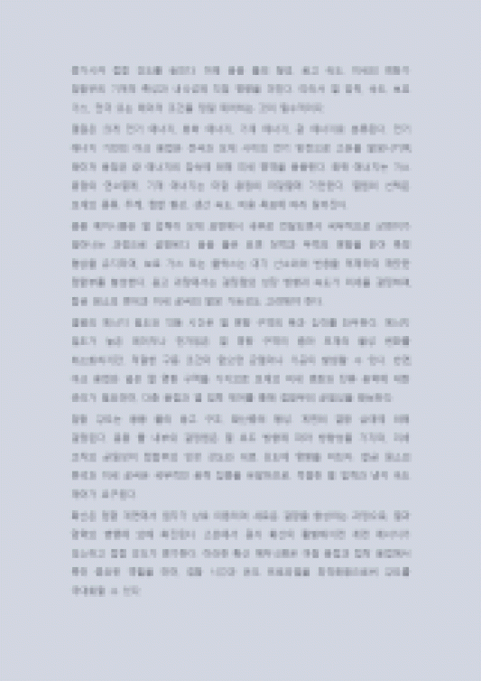 4쪽 미리보기