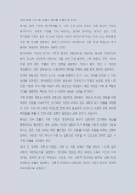 4쪽 미리보기