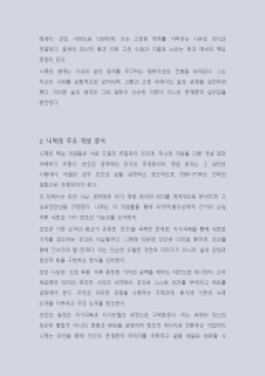 5쪽 미리보기