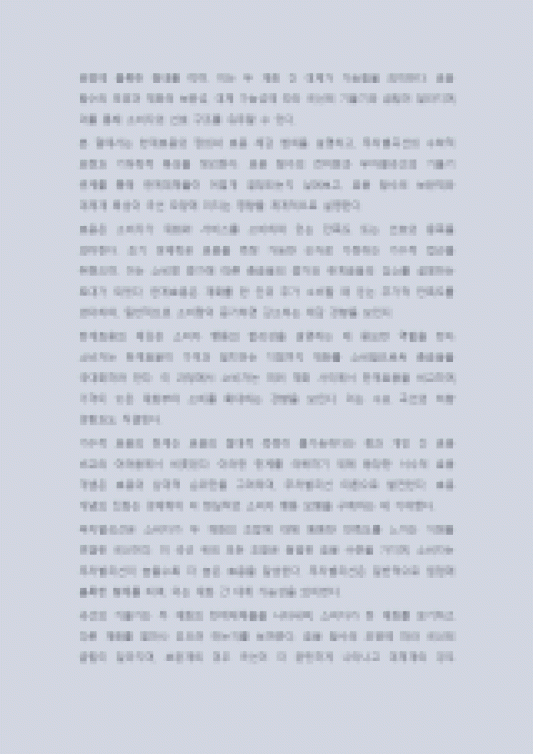 4쪽 미리보기