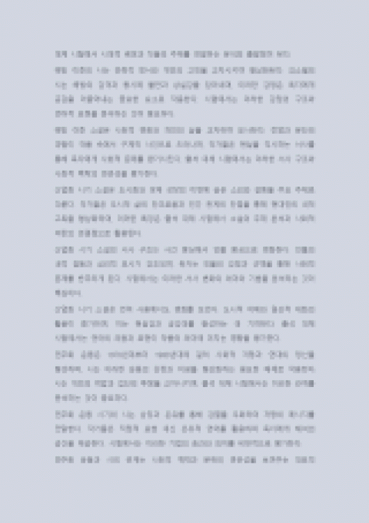 4쪽 미리보기