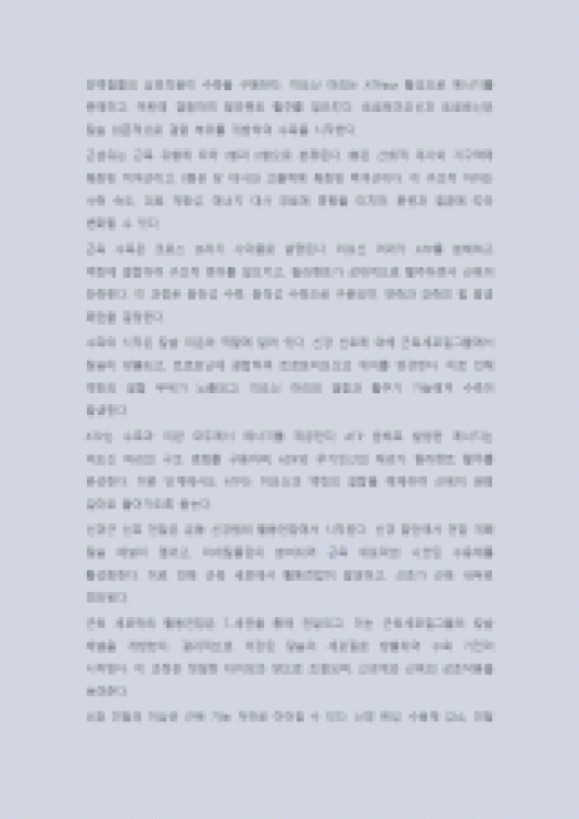 4쪽 미리보기