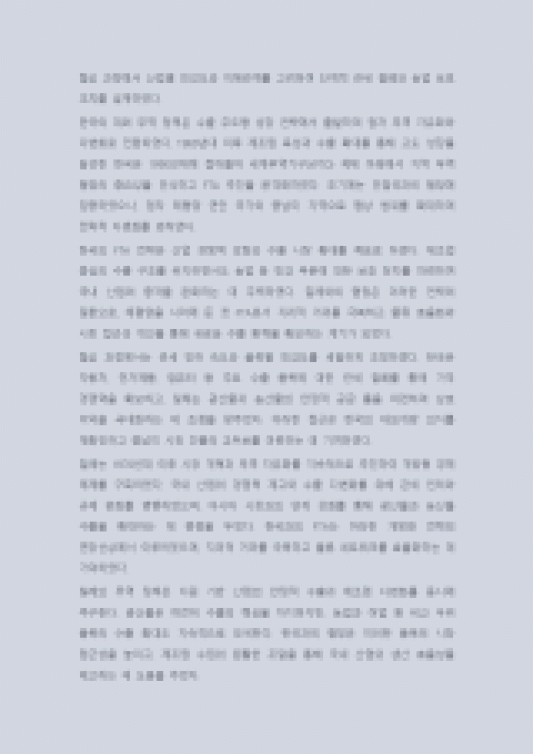 4쪽 미리보기
