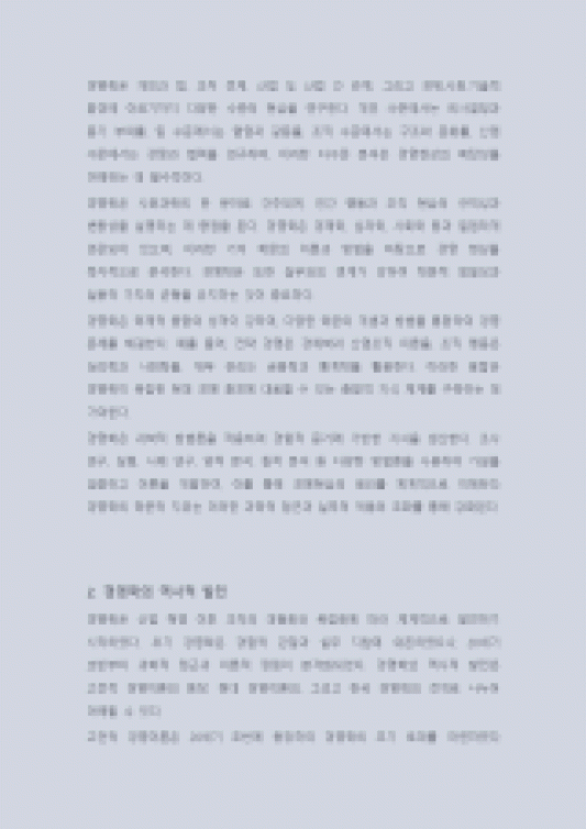 5쪽 미리보기