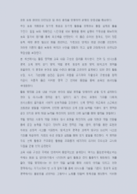 4쪽 미리보기