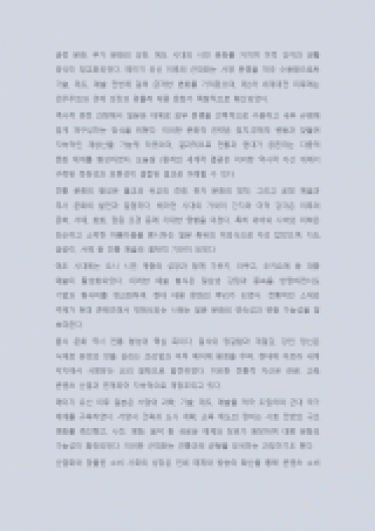 4쪽 미리보기