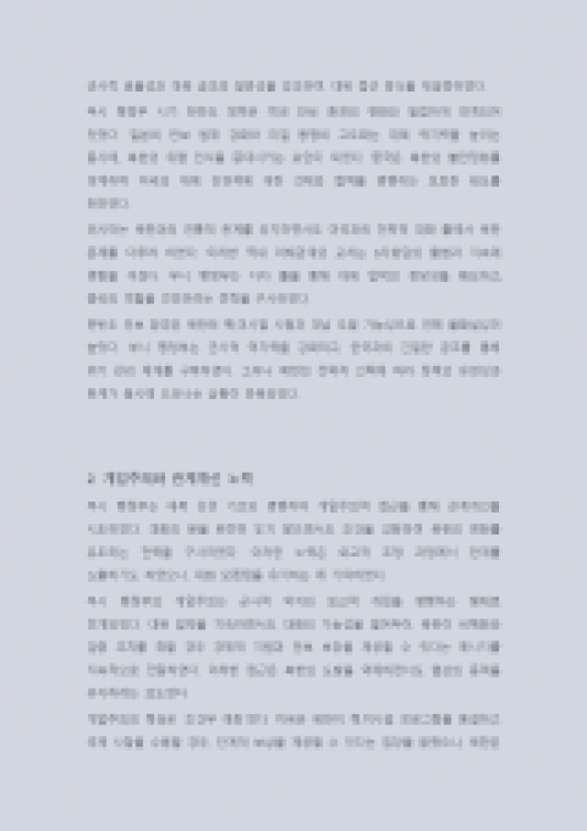 5쪽 미리보기