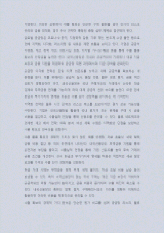 4쪽 미리보기