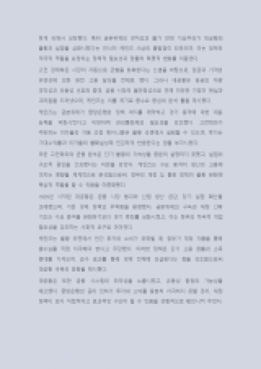 4쪽 미리보기