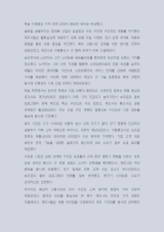 4쪽 미리보기
