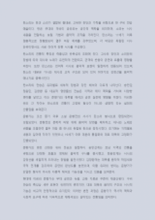 4쪽 미리보기