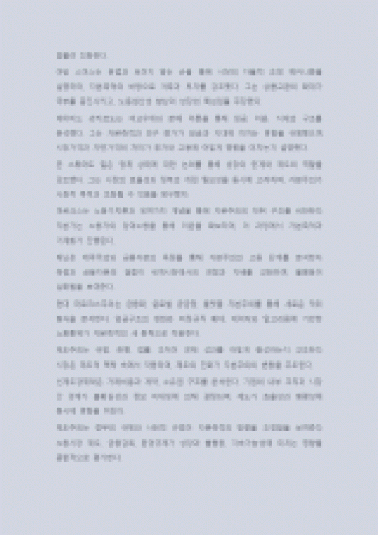 4쪽 미리보기