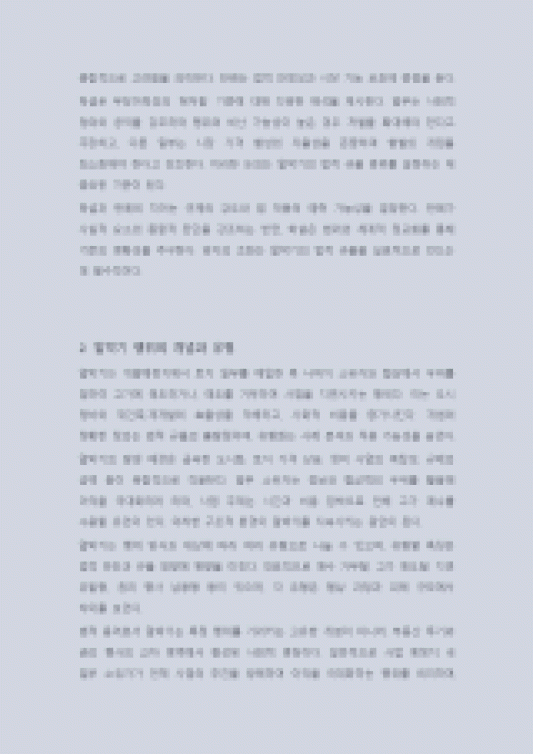 5쪽 미리보기
