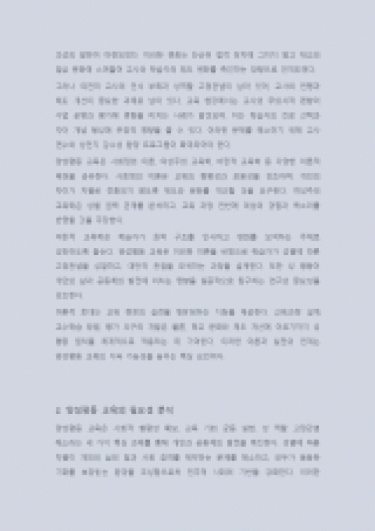 5쪽 미리보기