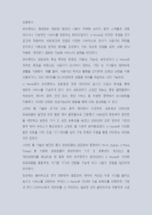 4쪽 미리보기