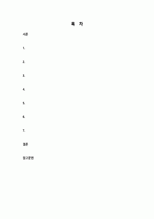 2쪽 미리보기