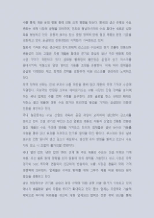 4쪽 미리보기