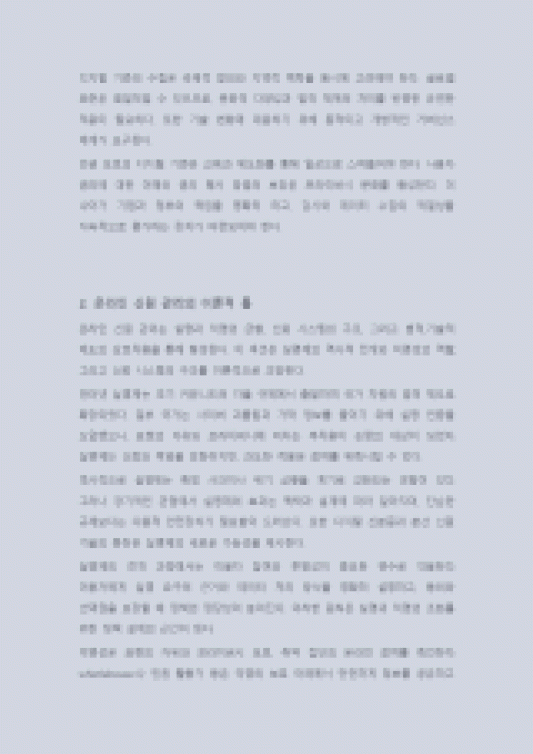 5쪽 미리보기