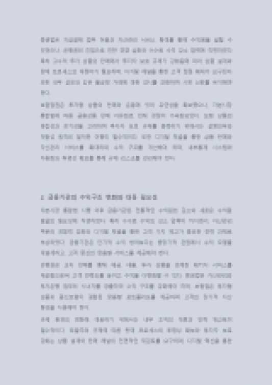 5쪽 미리보기