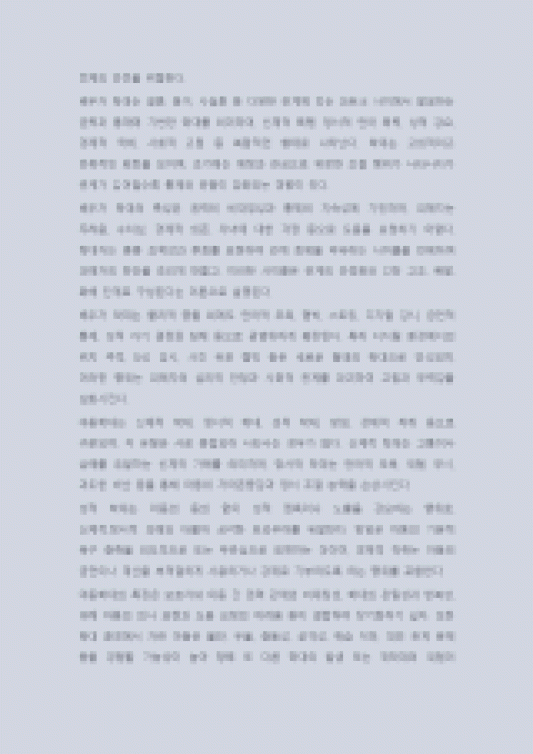 4쪽 미리보기