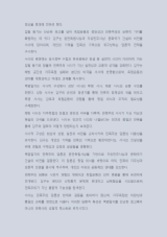 4쪽 미리보기
