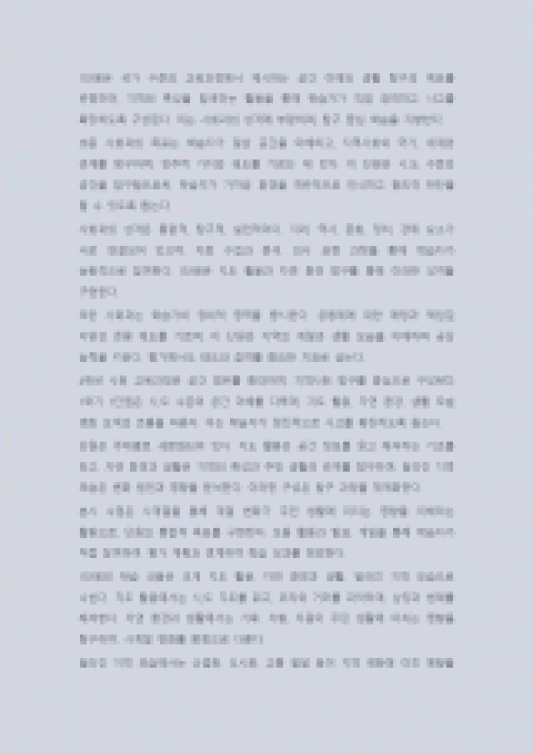 4쪽 미리보기
