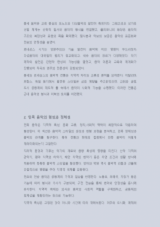 5쪽 미리보기