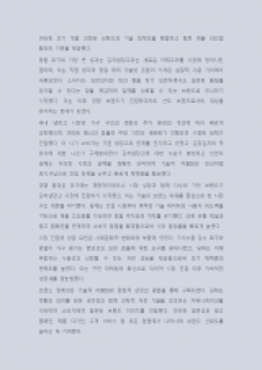 5쪽 미리보기