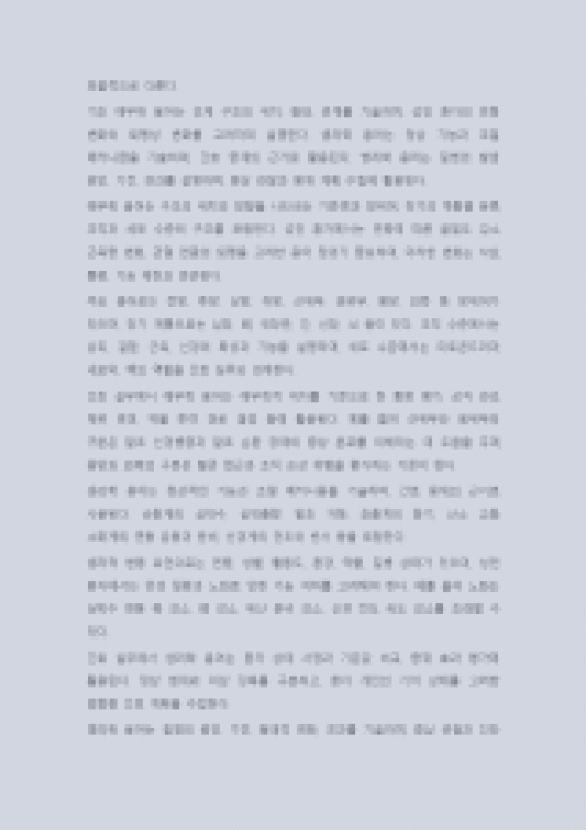 4쪽 미리보기