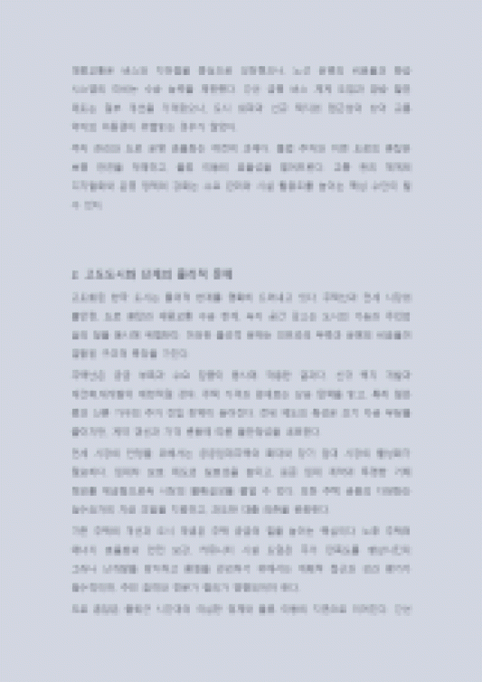 5쪽 미리보기