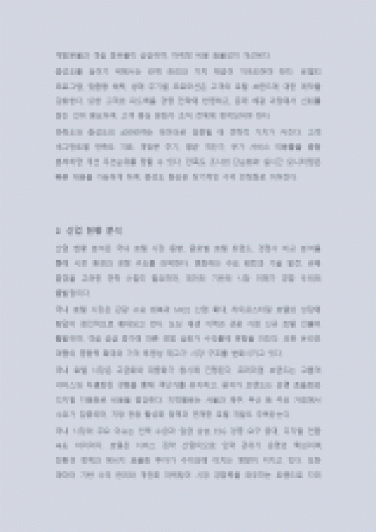 5쪽 미리보기