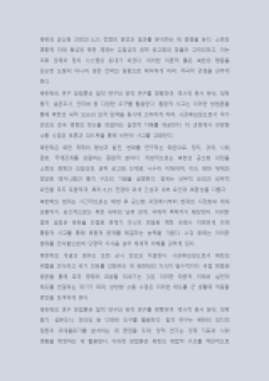 4쪽 미리보기