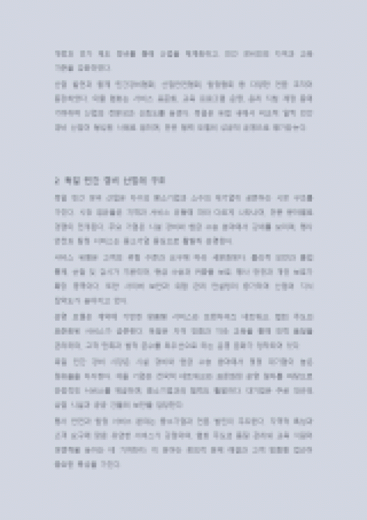 5쪽 미리보기