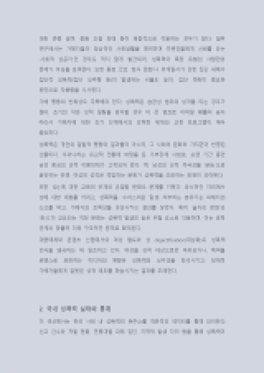 5쪽 미리보기