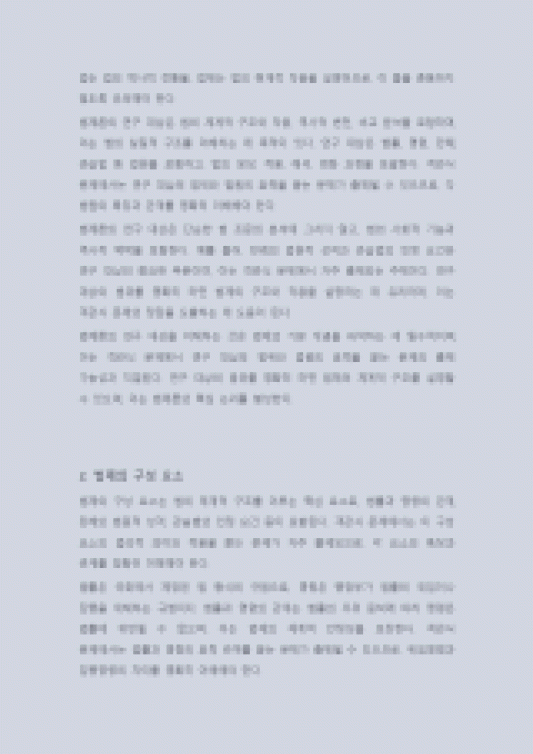 5쪽 미리보기