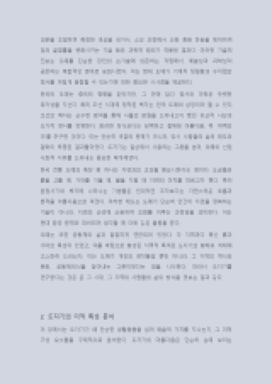 5쪽 미리보기