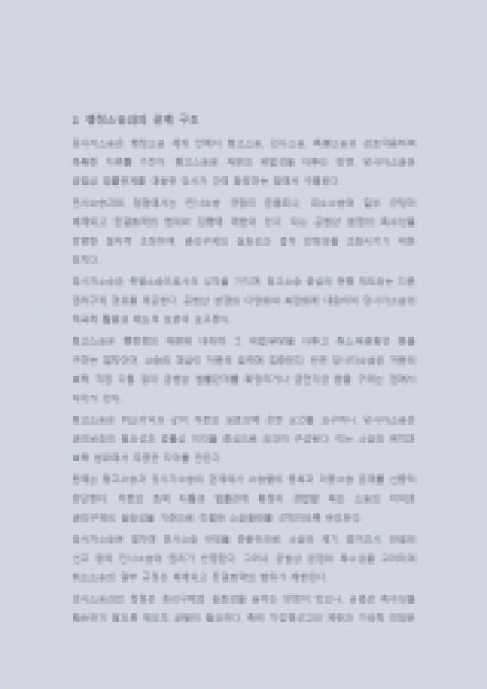 5쪽 미리보기