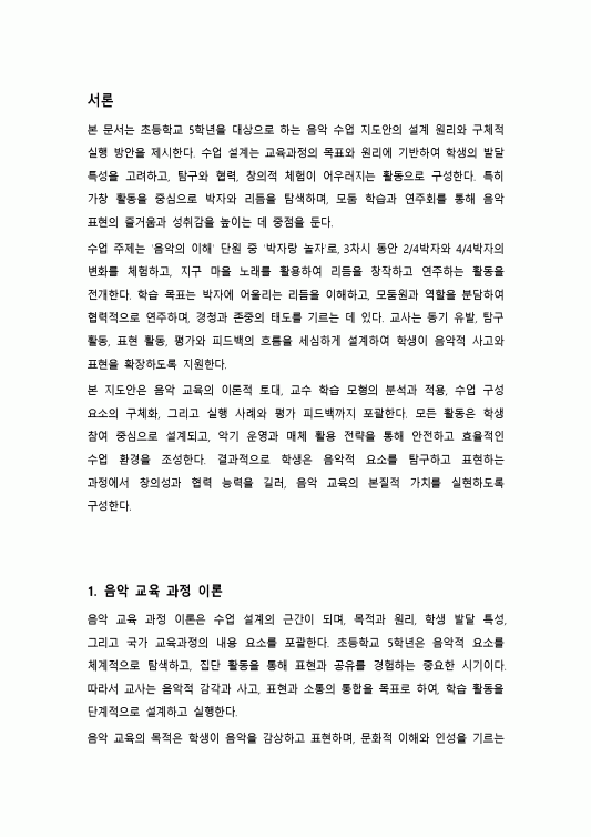 3쪽 미리보기