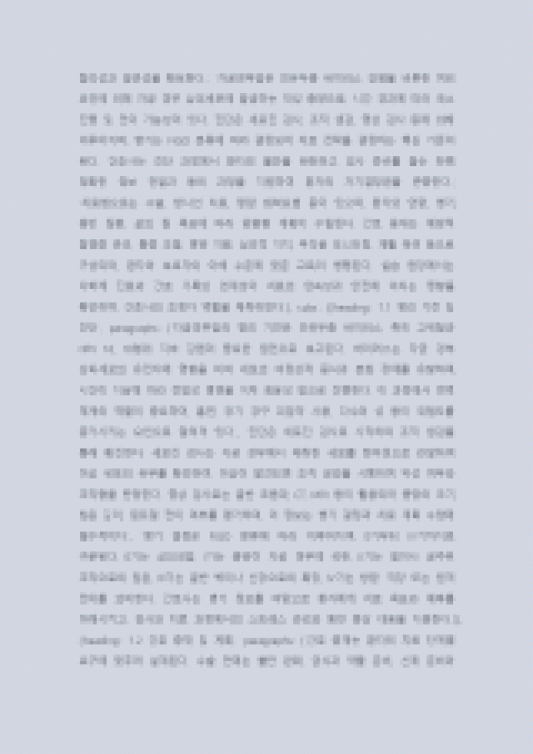 4쪽 미리보기