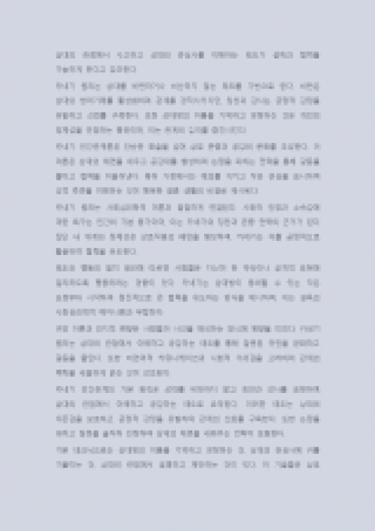 4쪽 미리보기
